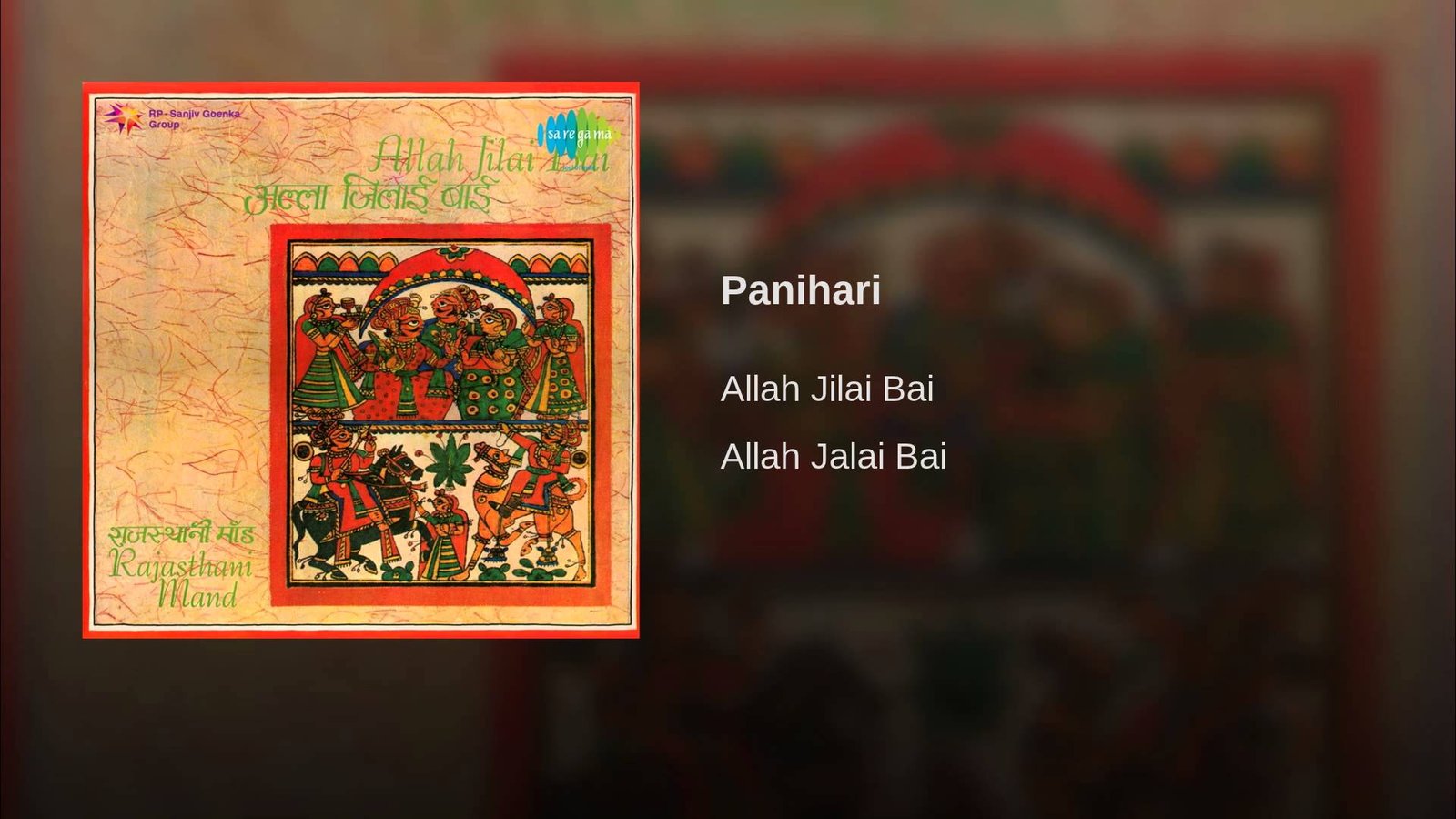 Panihari Song by Allah Jilai Bai | Panihari Rajasthani Folk Song