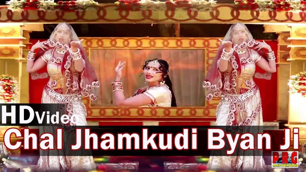 Chal Jhamkudi Byan Ji DJ Song | Rajasthani Video - Rajasthani Videos Chal Jhamkudi Byan Ji DJ Song | Rajasthani Video - Rajasthani Videos