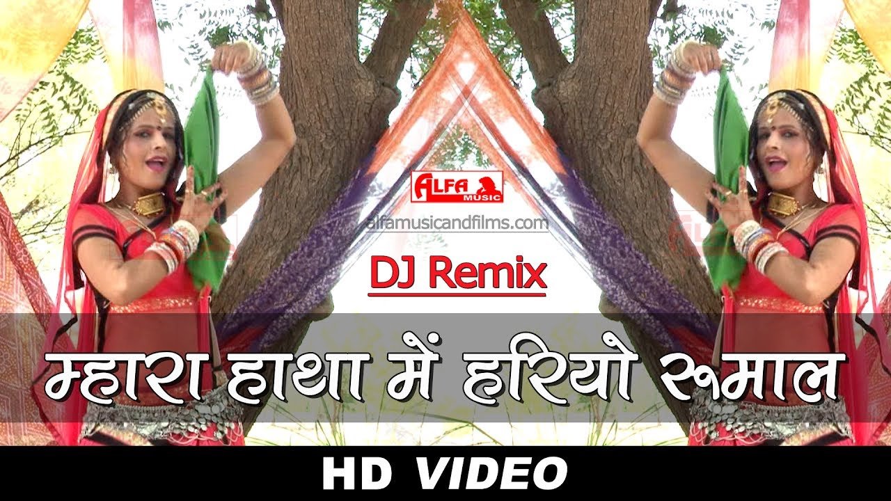 Mhara Hatha Mein Hariyo Rumaal | Rajasthani Video Song